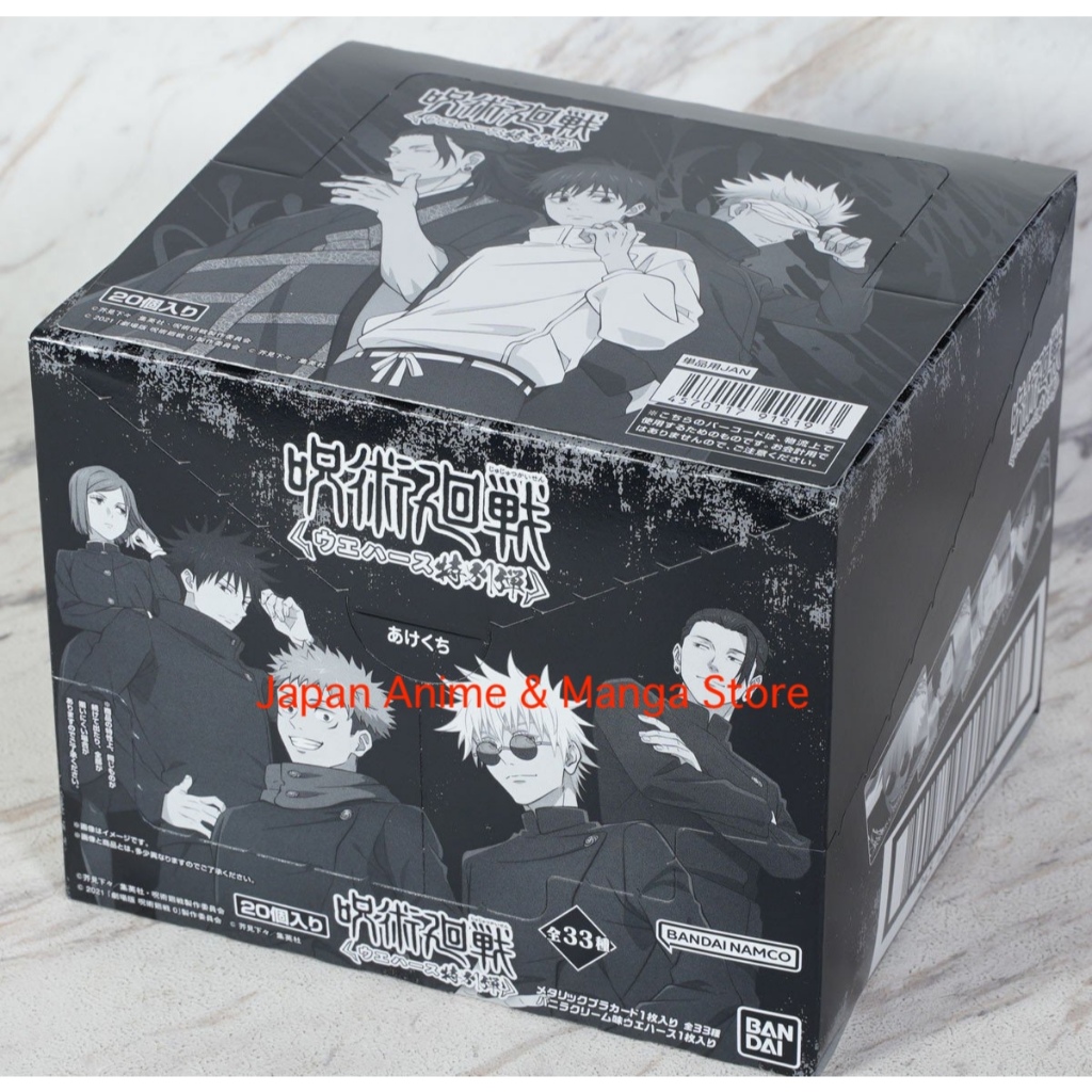 Bandai Jujutsu Kaisen Wafer Special Pack 20 pieces Gojo Satoru Geto ...
