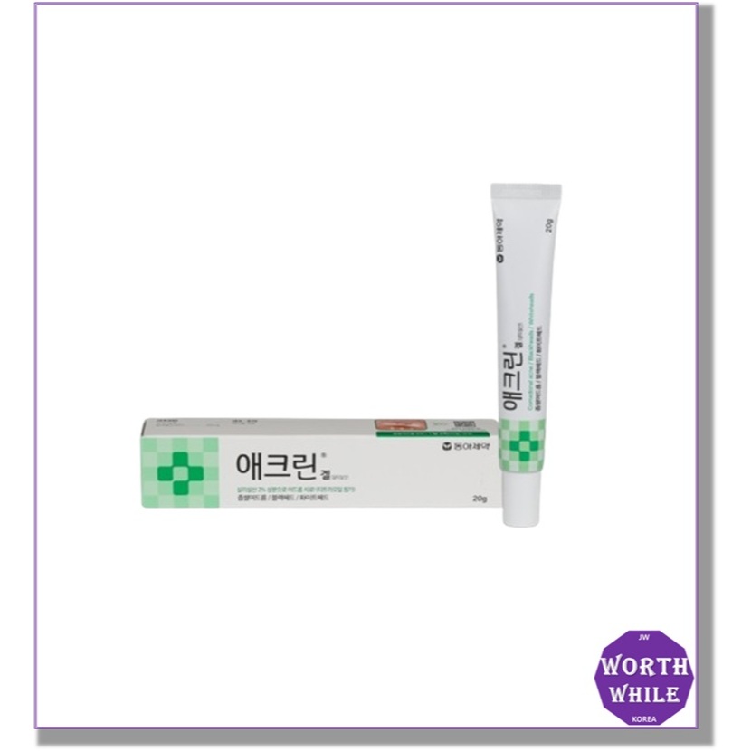 Aclean Cream 20g, Ointment From Korea /Removal of Millet acne ...