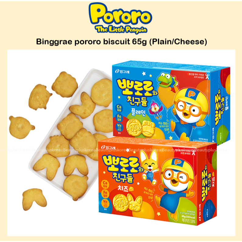 [PORORO] Binggrae pororo biscuit 65g (Plain,Cheese) | Shopee Singapore
