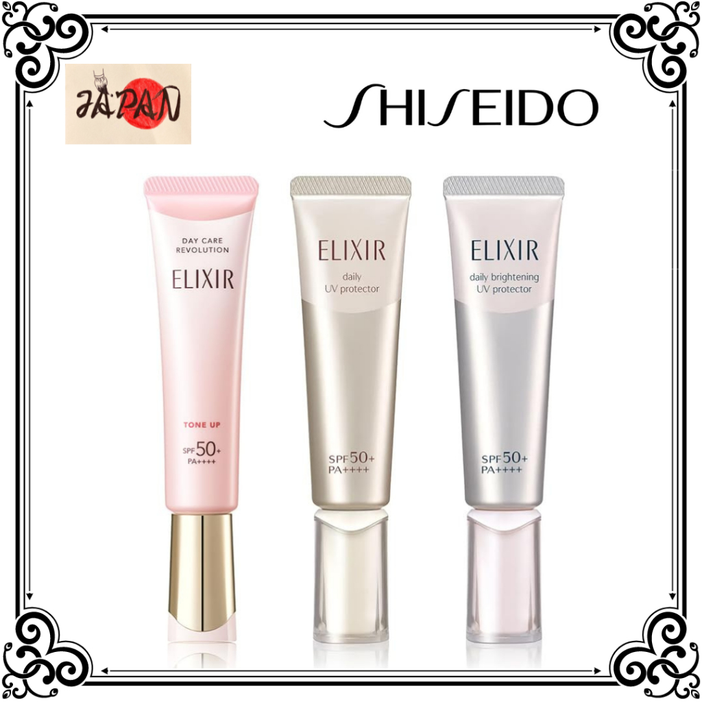 ELIXIR Superieur Daily UV Protector Daily Brightening UV Protector Day ...