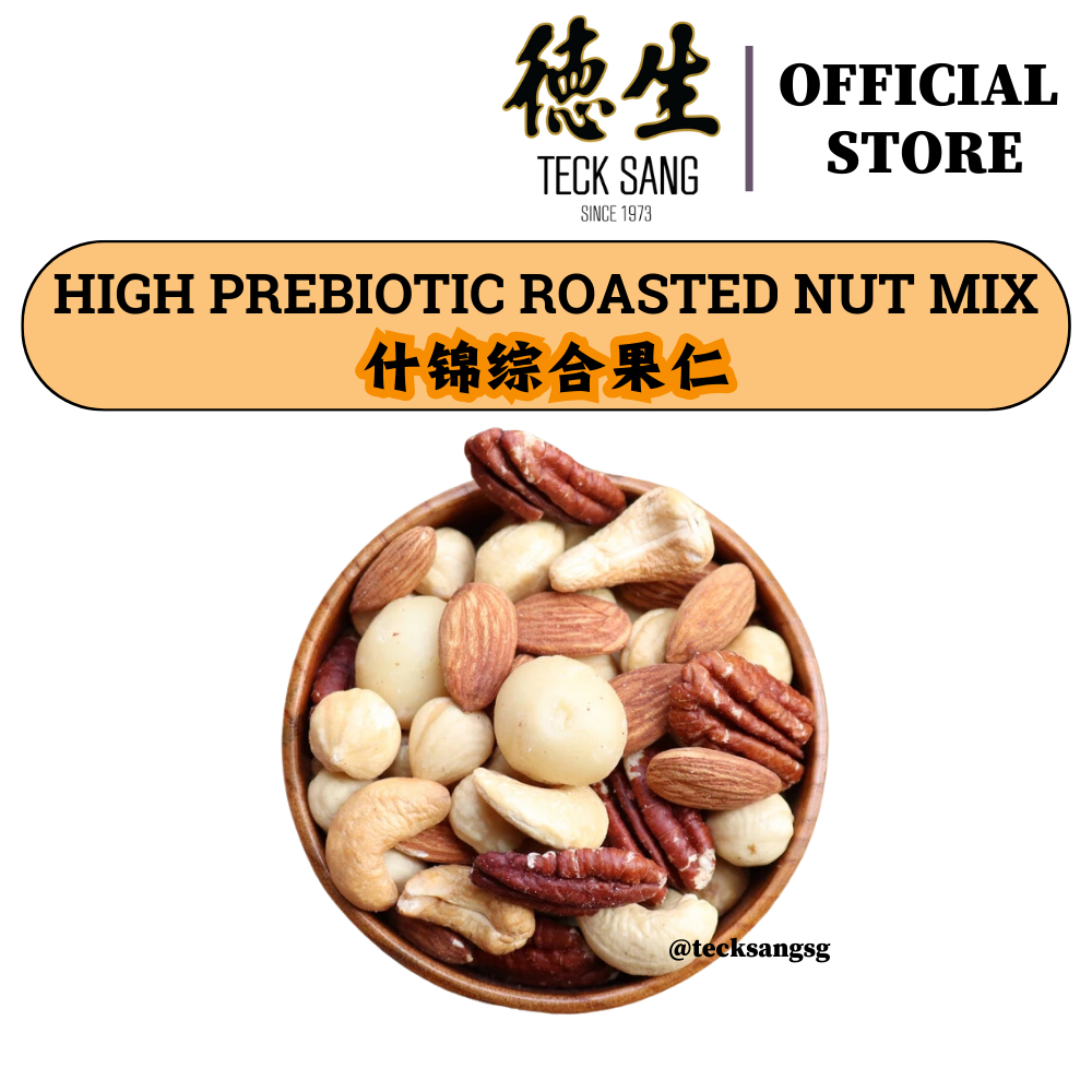 High Prebiotic Roasted Nut Mix (250G) / Teck Sang | Shopee Singapore