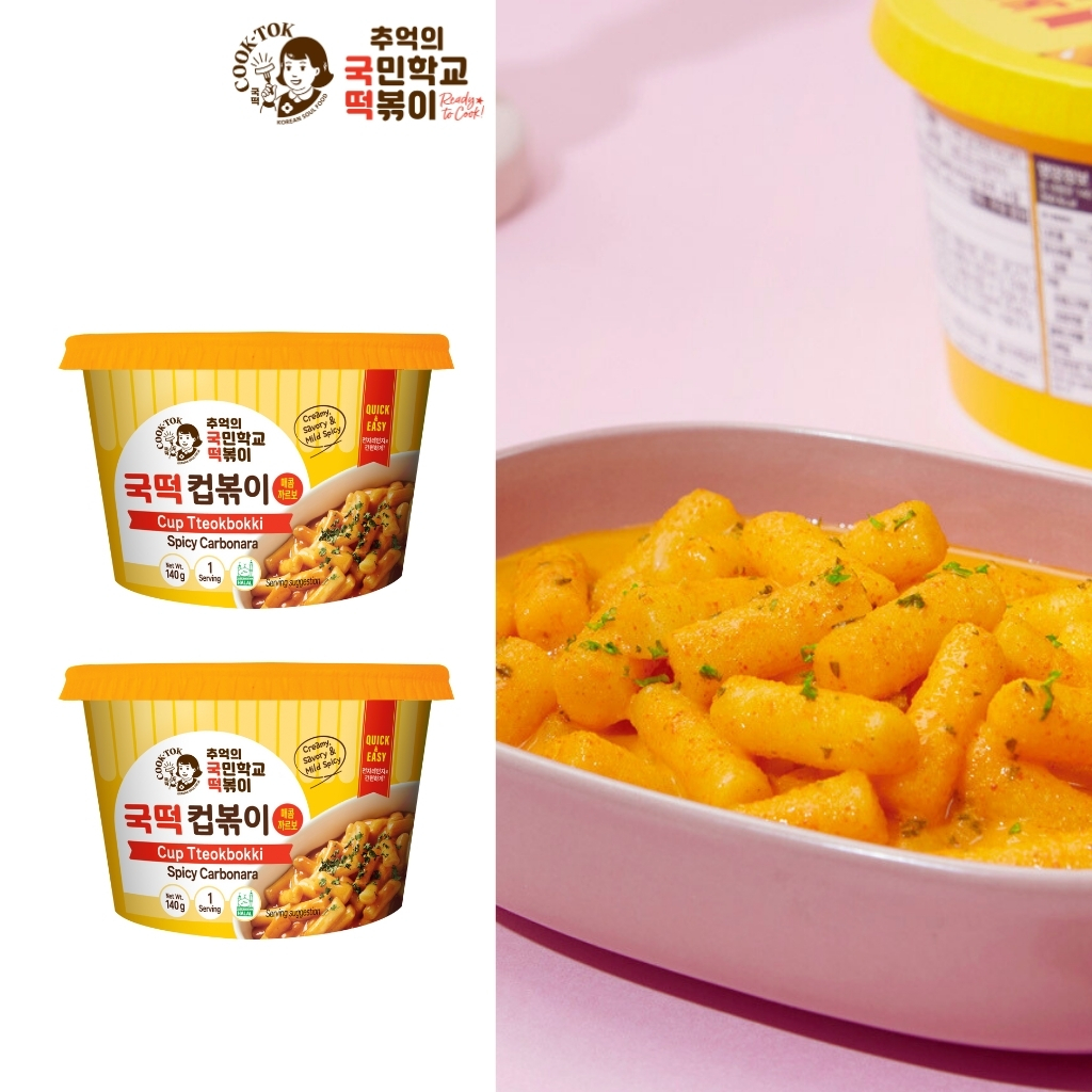 [COOK-TOK OFFICIAL & Premium Double Portion] 12.12 Deal Halal Cheese ...