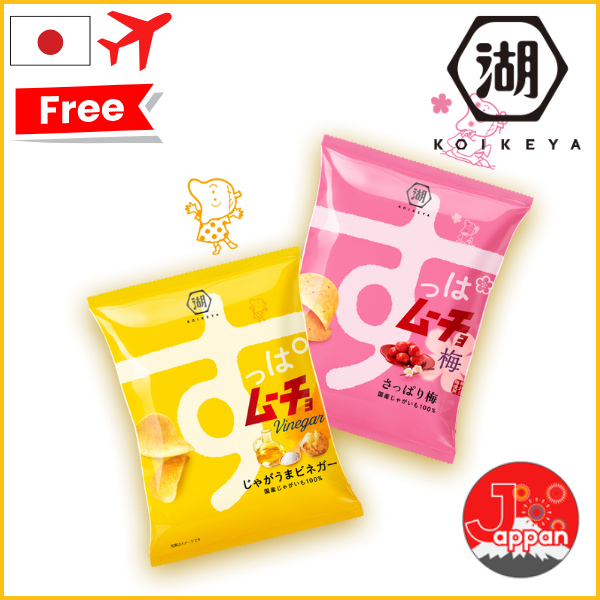 【In stock】koikeya/SUPPAMUCHO/Vinegar, plum,ume/55g/Potato chips,snack ...