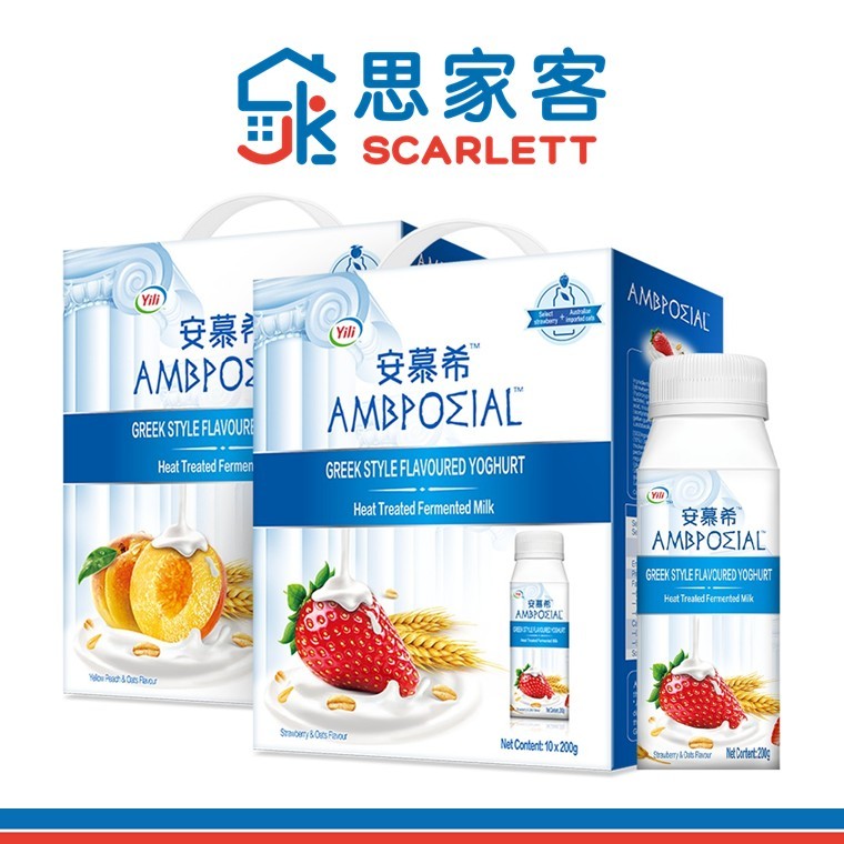Yili Ambrosial Yogurt Series 伊利安慕希酸奶系列 (盒) 10 x 200g | Shopee Singapore