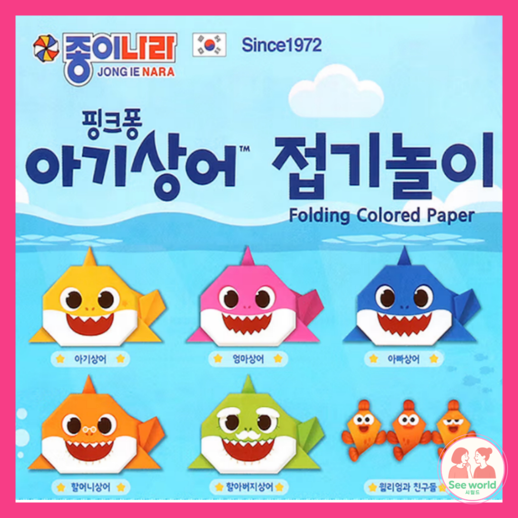 DAISO Pinkfong Baby Shark Origami Folding Play Set – 24 Sheets, 6 ...