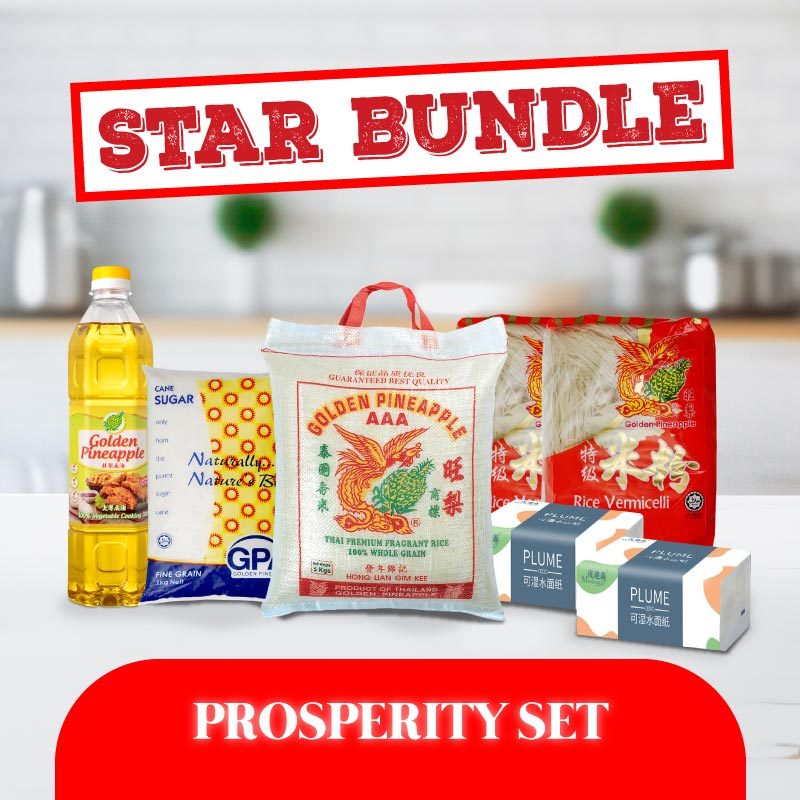 [Star Bundle] Prosperity Rice Bundle Pack [Total 7 items] | Shopee ...
