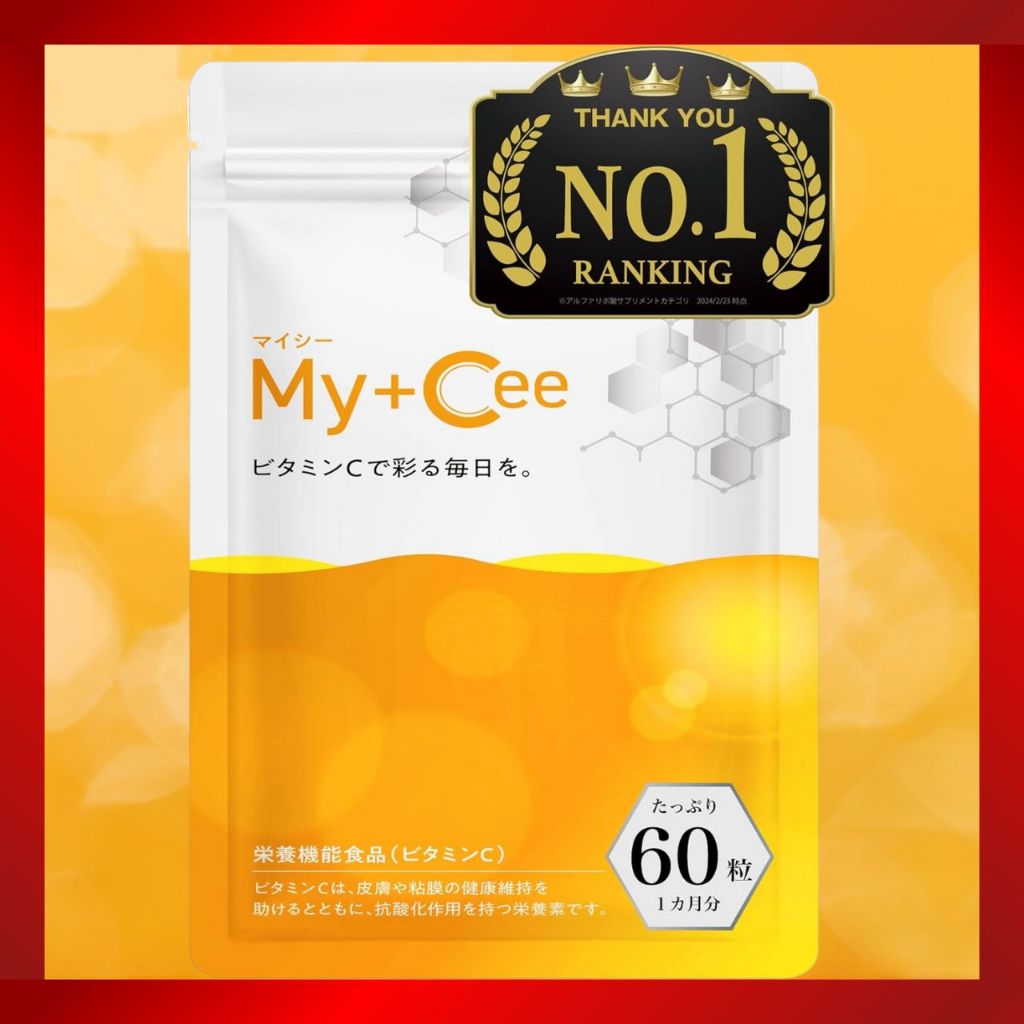 Liposomal Vitamin c Supplement My+Cee 60 capsules (1 month supply ...