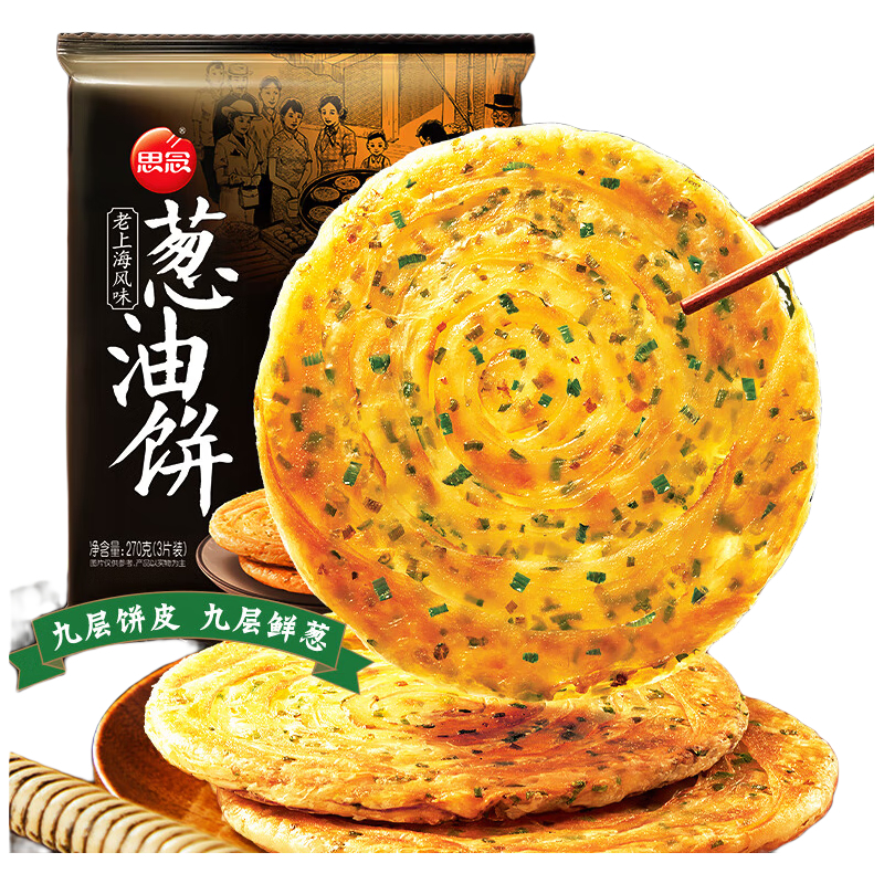 [YOCORN x SYNEAR] Scallion Pancake 思念老上海葱油饼 (270G/PKT) - Frozen ...