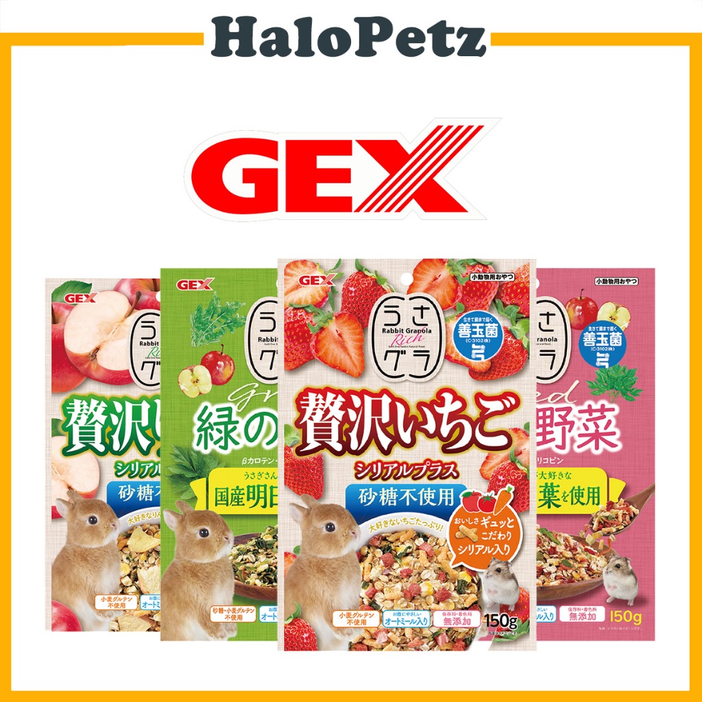 Gex Rabbit Granola Assorted Treats 150g | Shopee Singapore