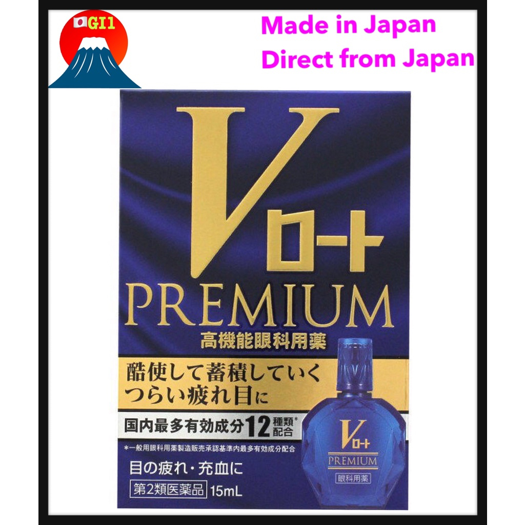 Rohto Pharmaceuticals ROHTO V Rohto Premium 15ml Eye Drops (Made in ...