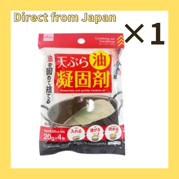 Daiso Japan Tempura Oil Solidifier (20g x 4 packets) shipped directly ...