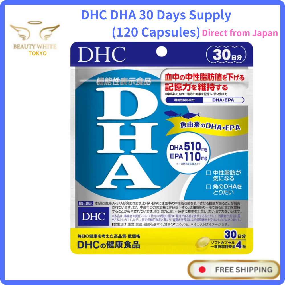 【DHC】 DHA Supplement 30 Days Supply (120 Capsules) [Functional Food ...