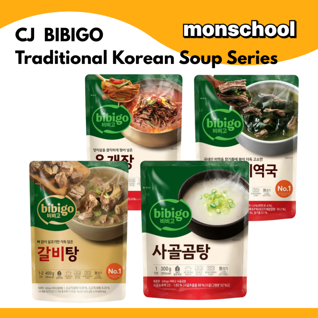 BIBIGO Korean Soup Series / 4 Flavor Options / Sagol Gomtang 500g ...