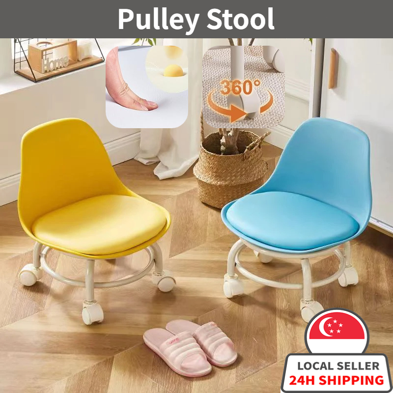 Pulley Stool Multifunctional Pulley Low Stool Soft Cushion Round Stool ...