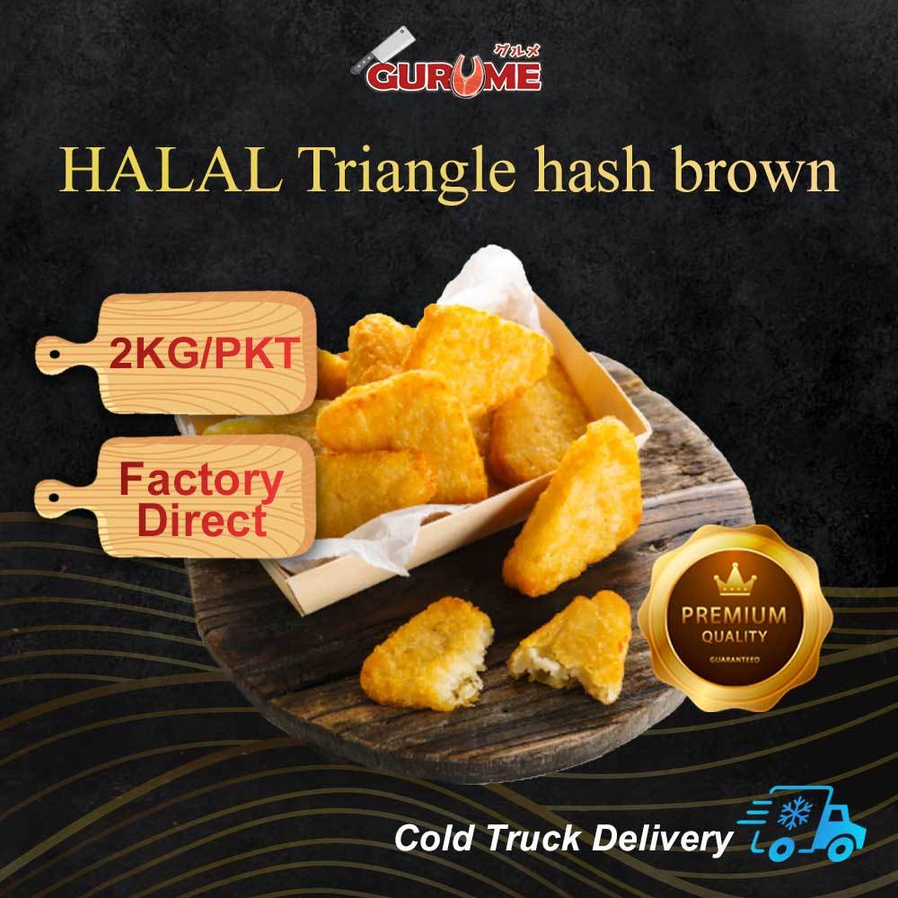 [GURUMESG] HALAL Triangle hash brown 2kg |三角形马铃薯块 | Shopee Singapore