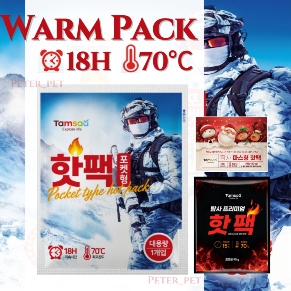 [Korea Tamsaa] Heat pack/ Hand Warmer, Warm Pack 140g 90g, & Warm patch ...