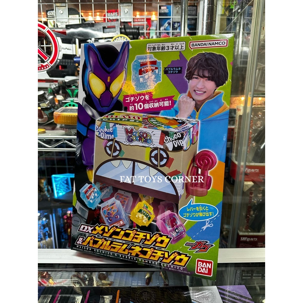 DX Maison Gochizo & Bubble Ramune Gochizo (Kamen Rider Gavv) | Shopee ...