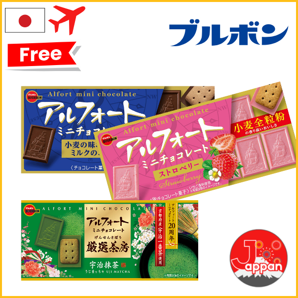 【In stock】BOURBON/Alfort mini chocolate/Strawberry,Uji Matcha/12pcs ...
