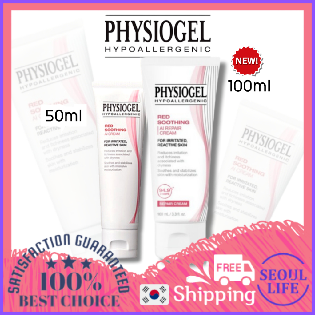 PHYSIOGEL Red Soothing AI Cream 50ml / 100ml (Calming Relief) | Shopee Singapore