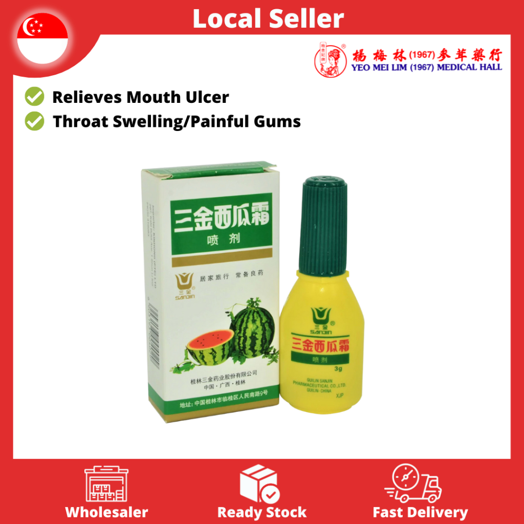 Sanjin Watermelon Frost Powder Spray 3g 三金西瓜喷剂 | Shopee Singapore