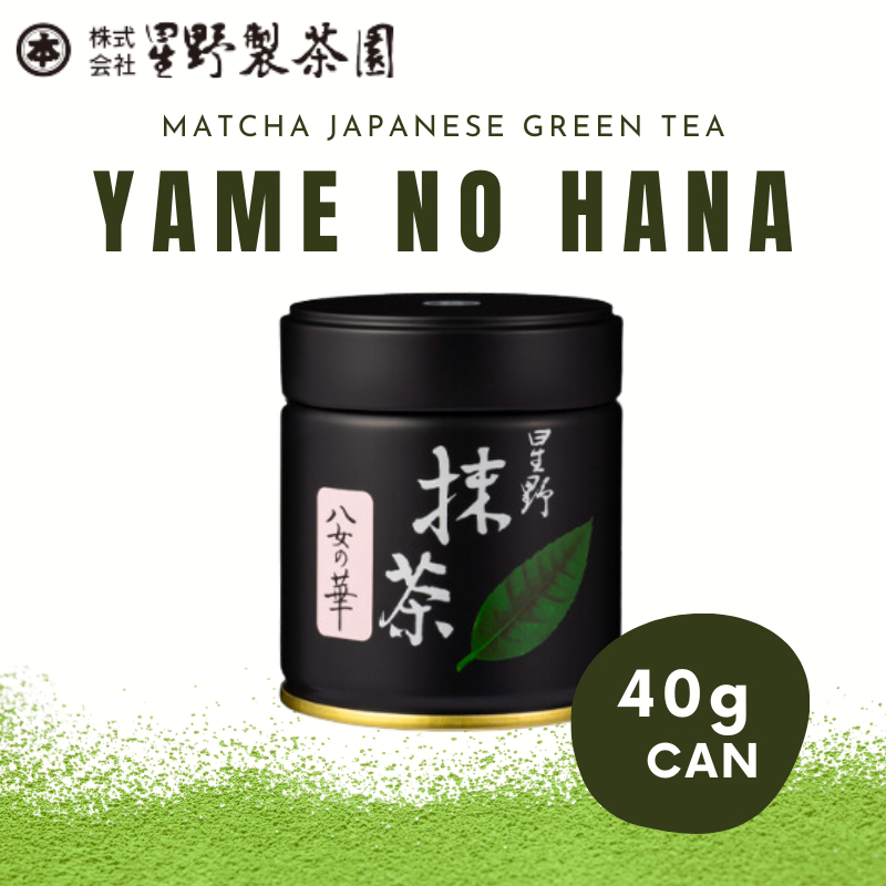Hoshino Matcha "Yame no Hana" 40g can Japanese Tea Matcha Hoshino Tea ...
