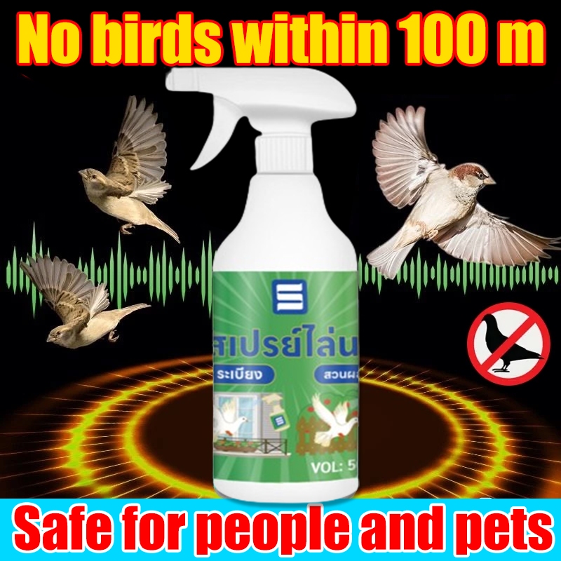 【Plant formula！Pigeon repellent】VGD Bird repellent Pigeon repellent ...