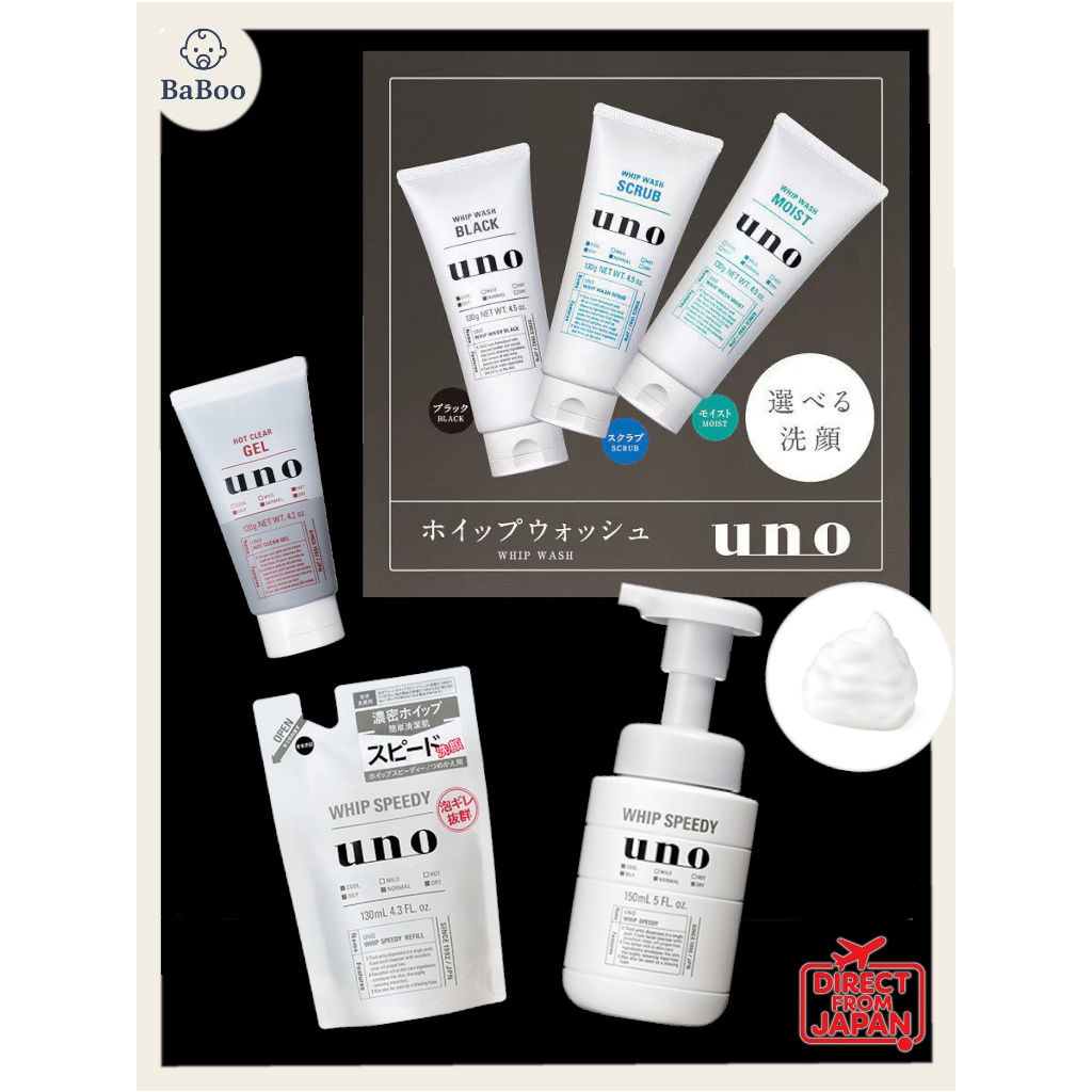 UNO Men Facial Cleanser Whip Wash Black Moist Scrub Hot Gel Speedy Foam ...