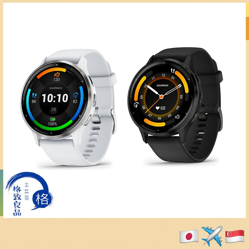 GARMIN Venu 3 / 3S Smartwatch – AMOLED Display, ECG, Suica, Heart ...
