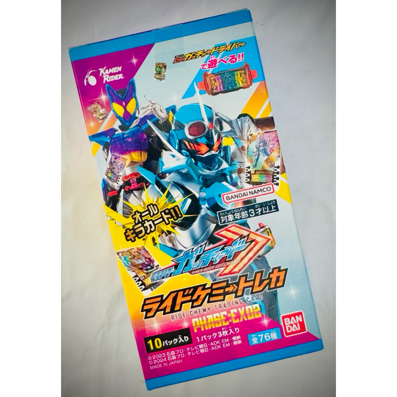 Booster Box Kamen Rider Gotchard / Gatchard Ride Chemy Trading Card Phase 00 / 01 / 02 / Phase ...
