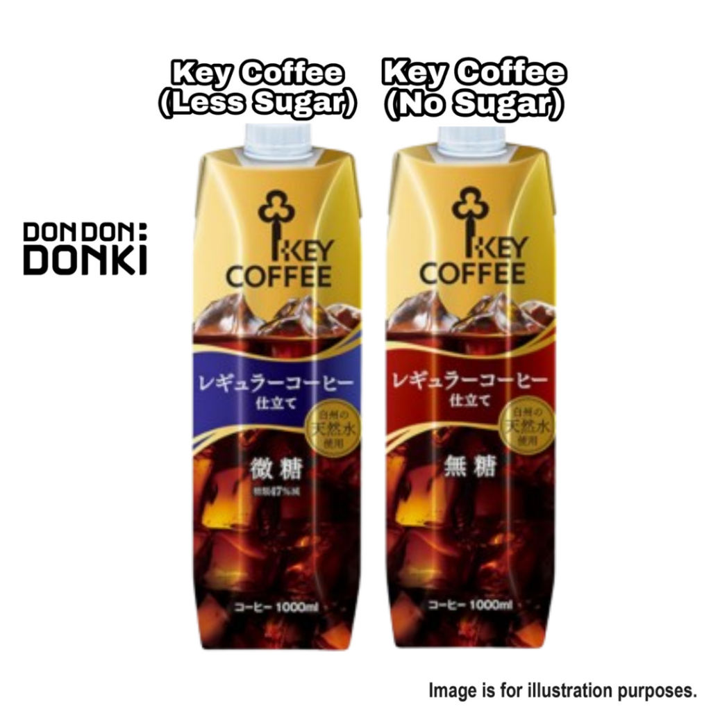 Key Coffee Ice Coffee Drink Pack (Non-Sugar / Low Sugar) 1L | Shopee ...