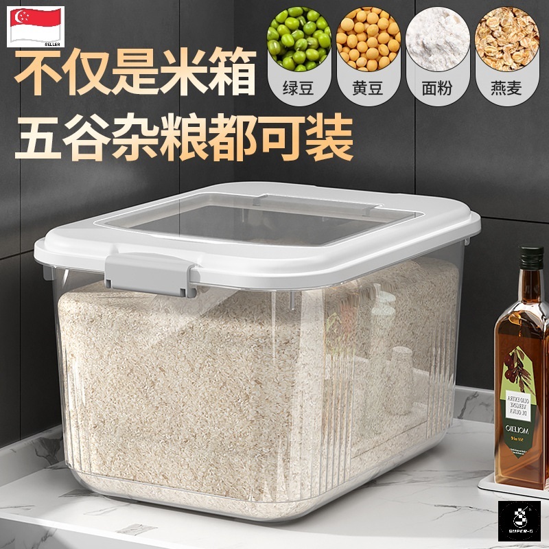 Household rice/grains/dry food bucket 5 kg insect-proof sealed storage ...