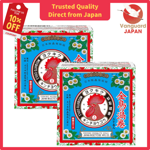 [Kincho] Mini Mosquito Coil 30 Coils (1 Stand Included) × 2 Packs ...