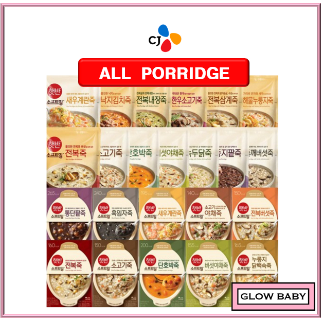 [CJ] CJ Hatban Softmeal Rice Porridge Series Ready to Eat Pouch ...