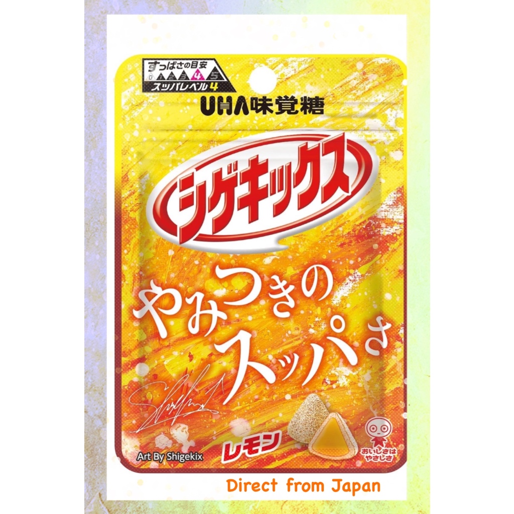 Direct from Japan UHA Mikakuto Mikakuto Shigekix Lemon 20g Made in ...