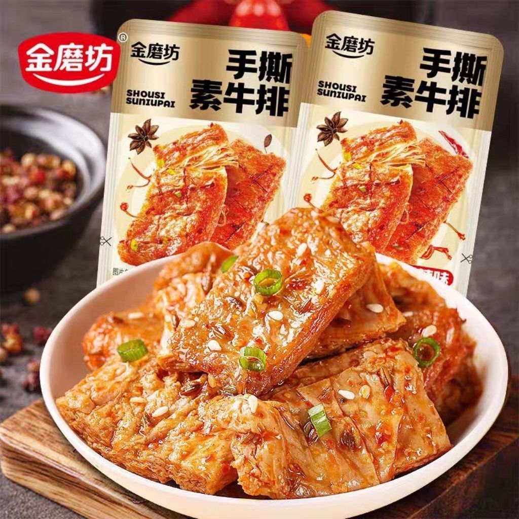 Mock Meat Vegetarian Beef Steak BBQ Spicy 金磨坊 素牛排中国网红零食 即食 易携 China ...
