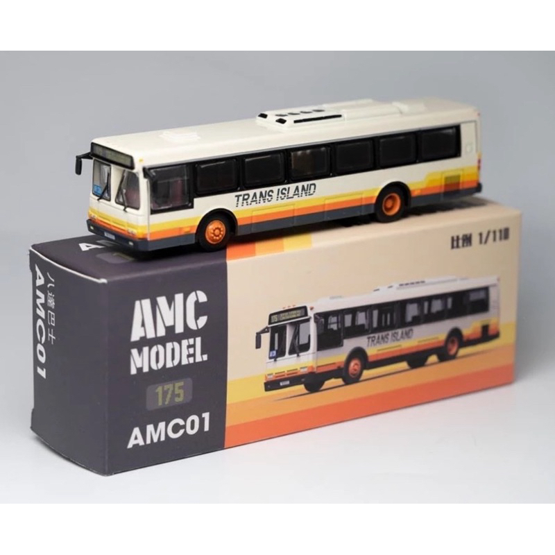 SG Seller: AMC Model Trans Island Bus 175 (China Driver Position Specs ...