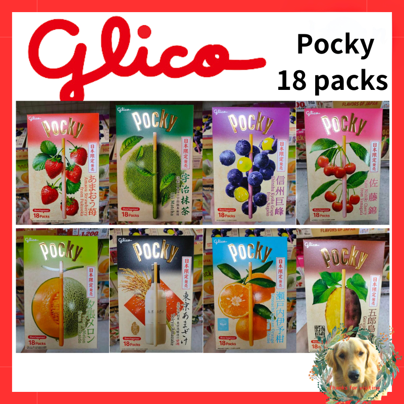 Glico Pocky Giant Limited Edition 18 packs Pocky stick Japan Exclusive Products | Shopee Singapore