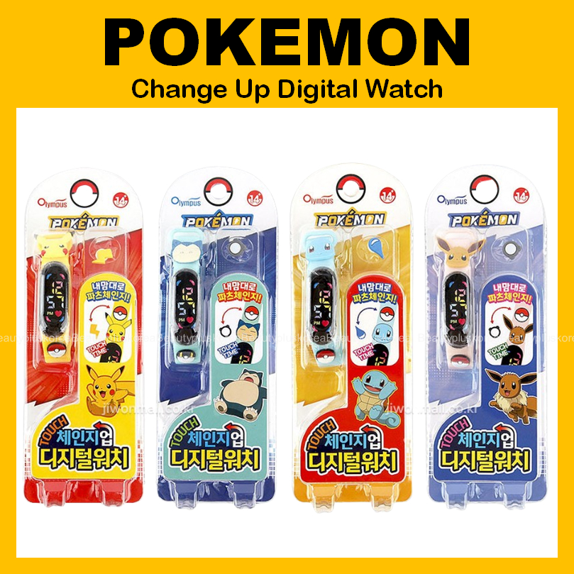 [POKEMON] Change Up Digital Watch (Pikachu / Snorlax / Squirtle / Eevee ...