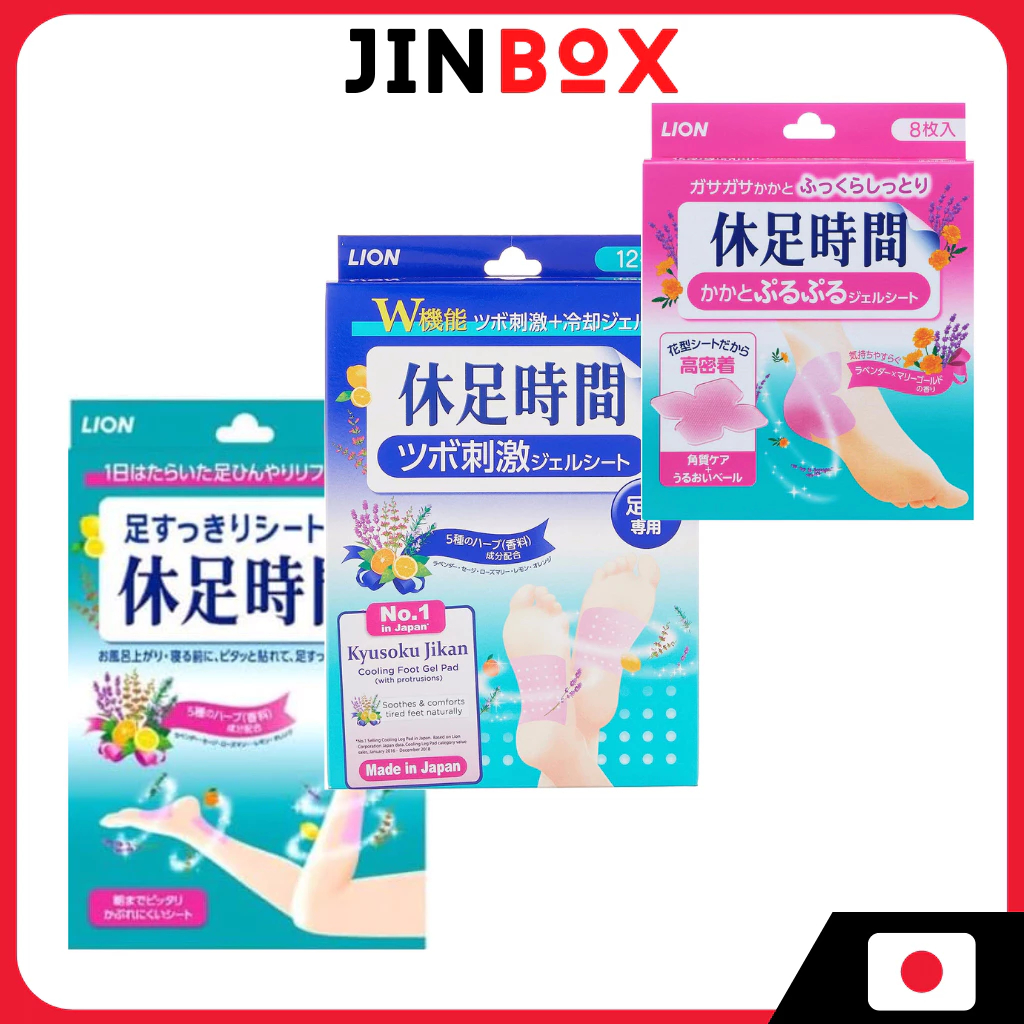 Lion Rest Time Feet Refreshing Gel Sheets | Shopee Singapore