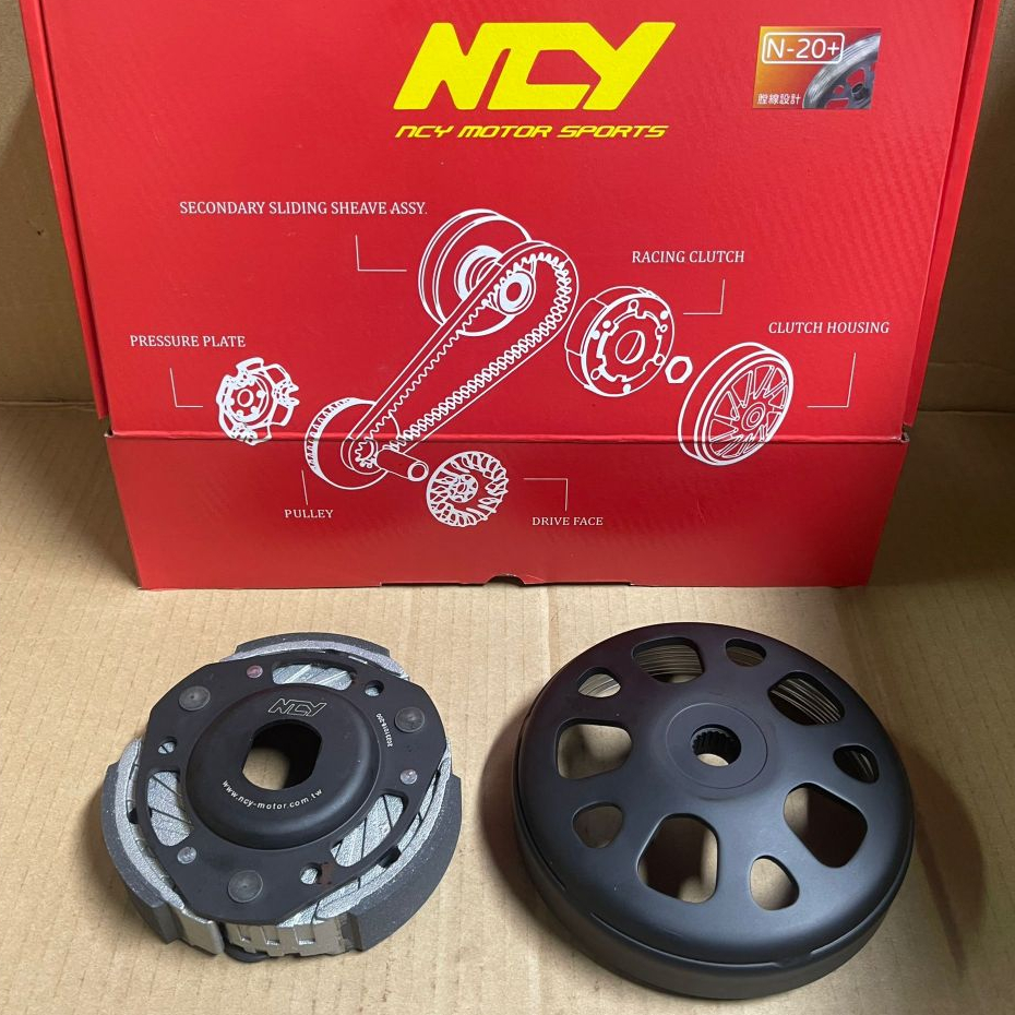 NCY AEROX155 NMAX155 (N-20+) REAR PULLEY WITH HOUSING DELL AUTO CLUTCH + BELL AUTO SHOE NVX155 ...