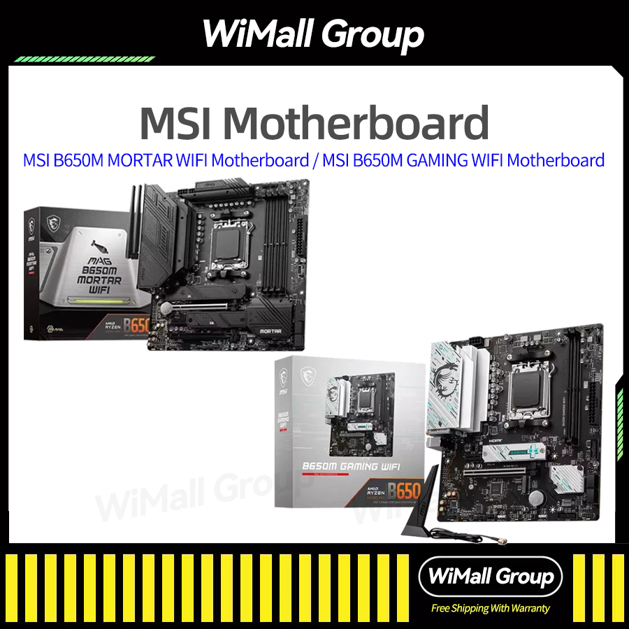 MSI B650M MORTAR WIFI Motherboard / MSI B650M GAMING WIFI Motherboard ...