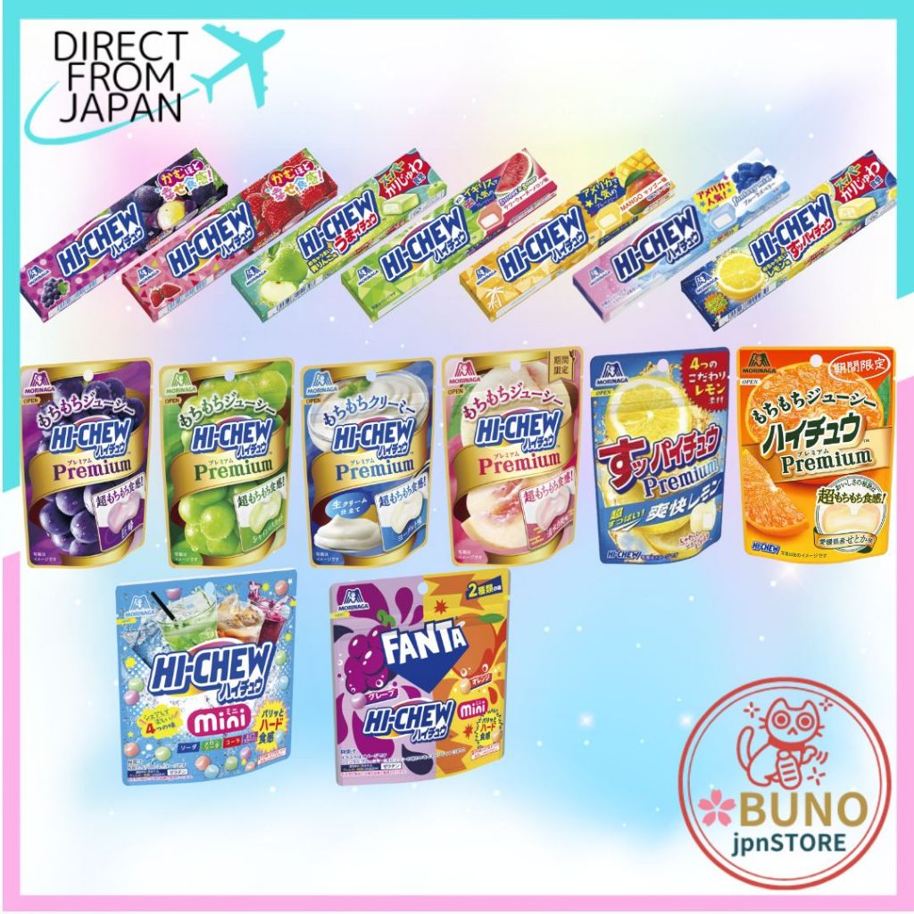 MORINAGA HI-CHEW / Premium / mini Soft Candy Shipped directly from ...