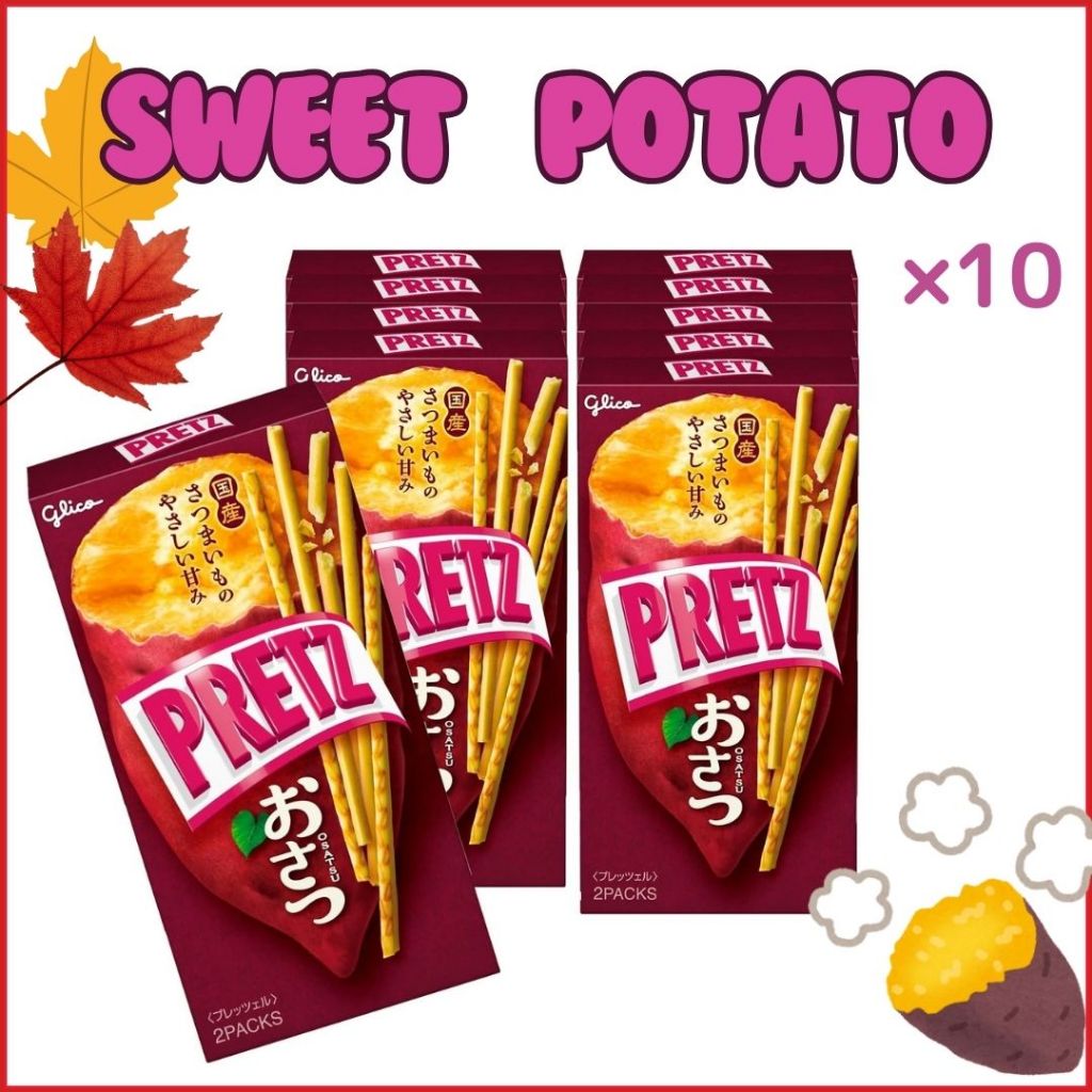 Glico Pretz Sweet Potato Limited flavor 10 boxes | Shopee Singapore