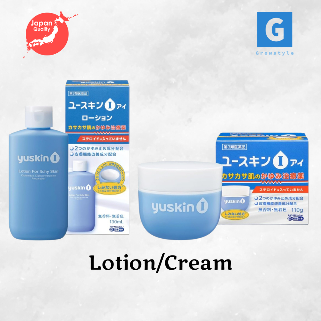 Yuskin I Cream 110g/Lotion 130mL【Direct from Japan】 | Shopee Singapore