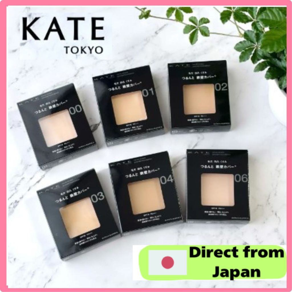 【Direct from Japan】Kate Cover Shield Powder Japan Kanebo Former Kate ...