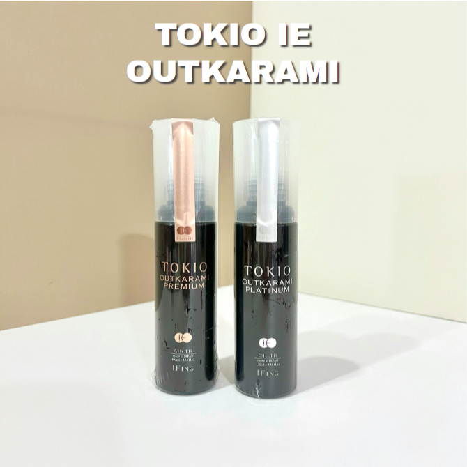 Japan Tokio IE Outkarami Premium Air Treatment / Platinum Oil Treatment Leave-in Hair Treatment ...