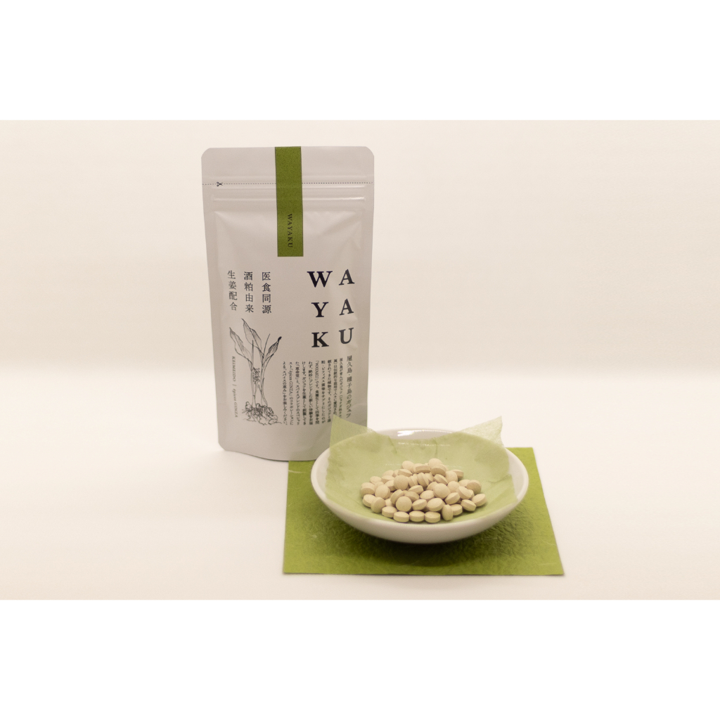 Japan Certified｜“Keimeido” Keimeido WAYAKU (180 Tablets x 3 Bag Set ...