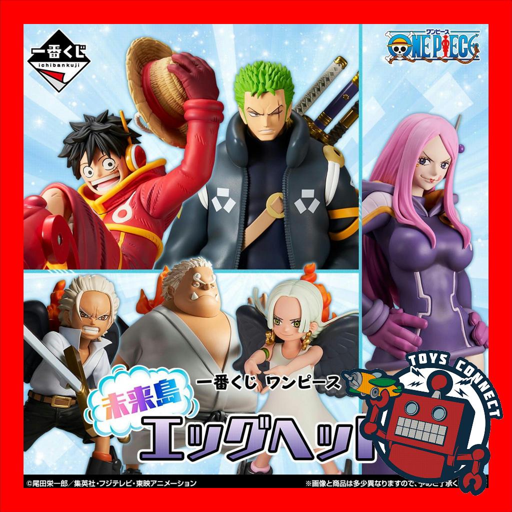 【Direct From Japan】Bandai Namco Ichiban Kuji MASTERLISE EXPIECE One ...