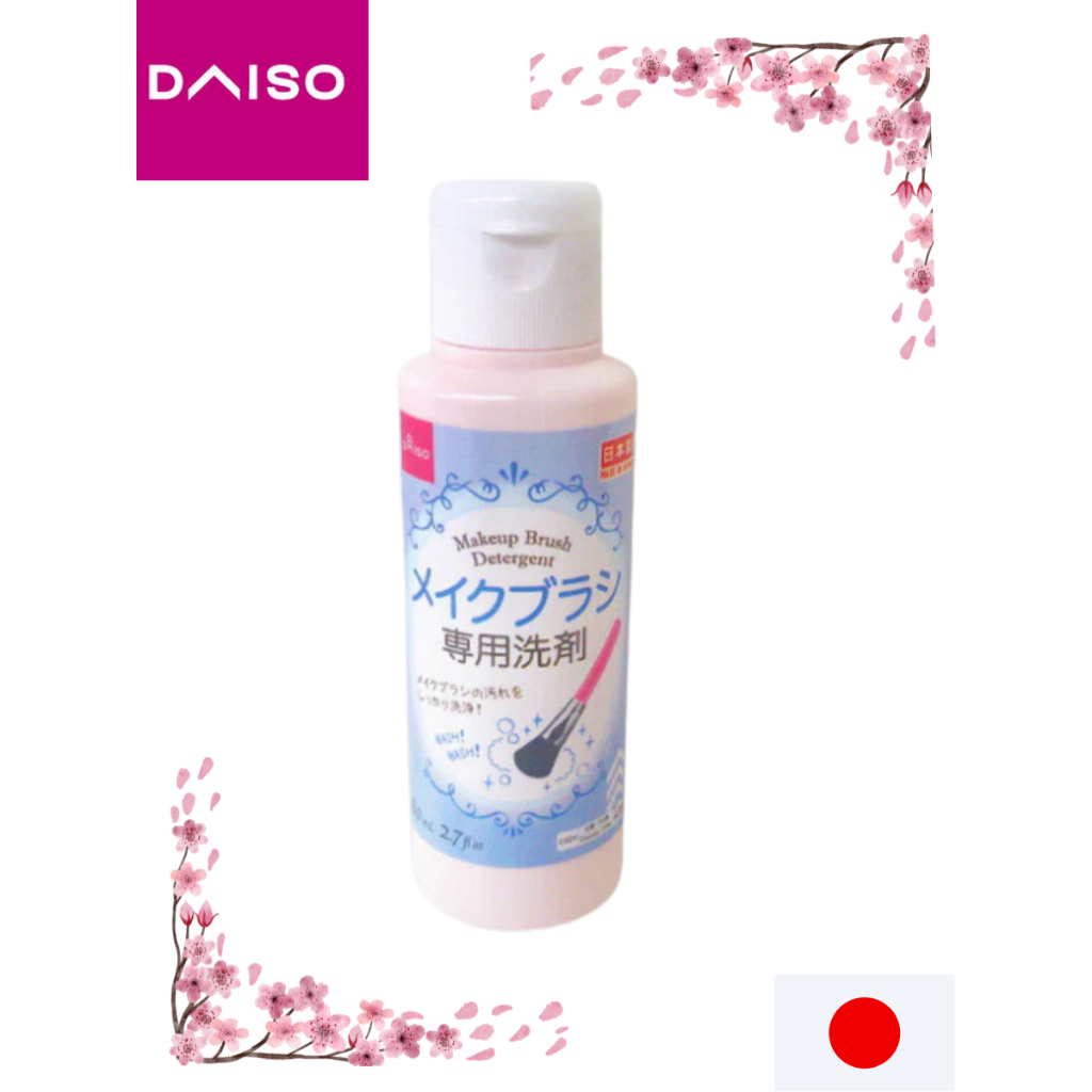 Daiso Japan Makeup Brush Detergent (80mL) Approximately 10 to 16 times ...