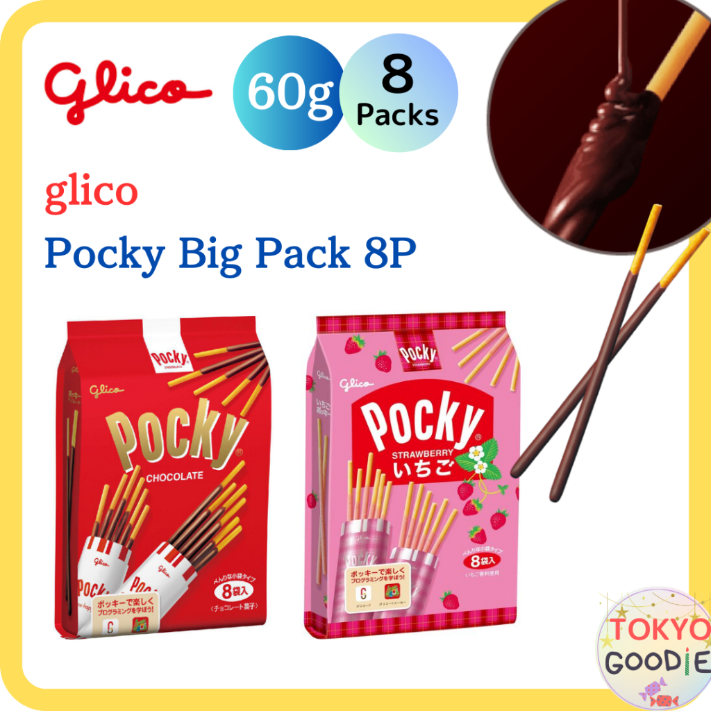 【Glico Pocky Big Pack 8P】 Value Pack Chocolate Strawberry Japanese ...